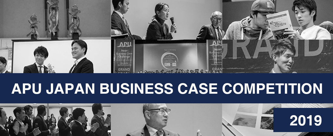 Ritsumeikan Asia Pacific University - Ritsumeikan Asia Pacific University